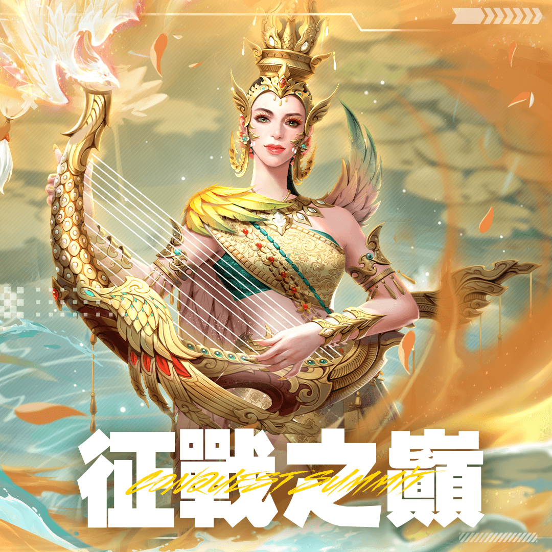 Titan War Anniversary Celebration